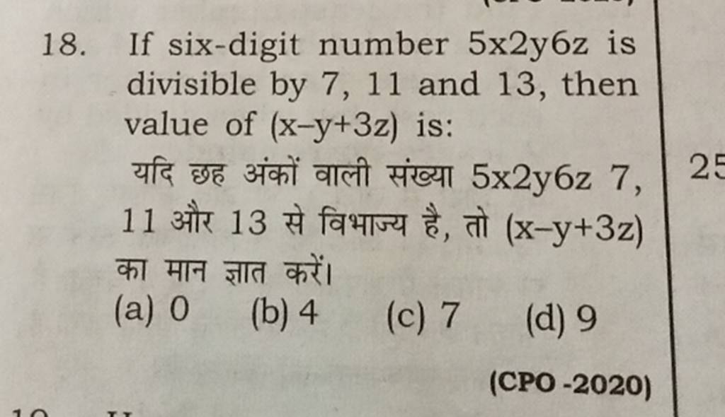 18. If six-digit number 5×2y6z is divisible by 7,11 and 13 , then value o..