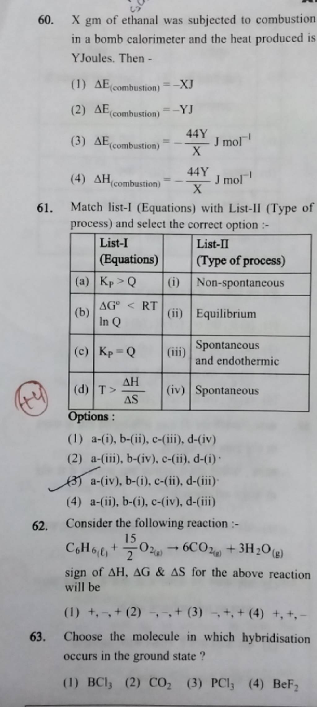 Consider the following reaction :- C6 H6(ℓ) +215 O2() →6CO2(g) +3H2 O(.. Consider the following reaction :- C6 H6(ℓ) +215 O2() →6CO2(g) +3H2 O(..