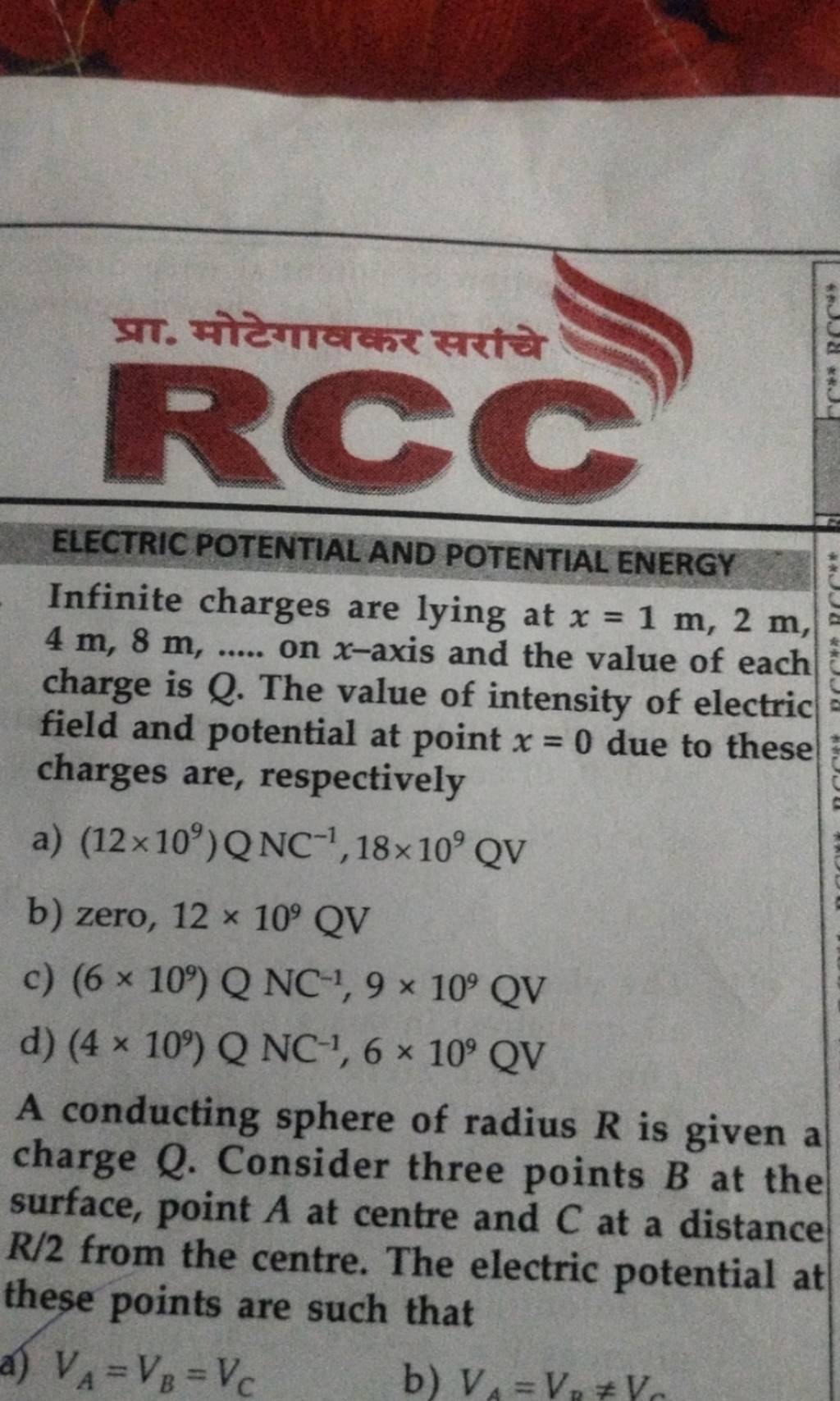 A conducting sphere of radius R is given a charge Q. Consider three point..