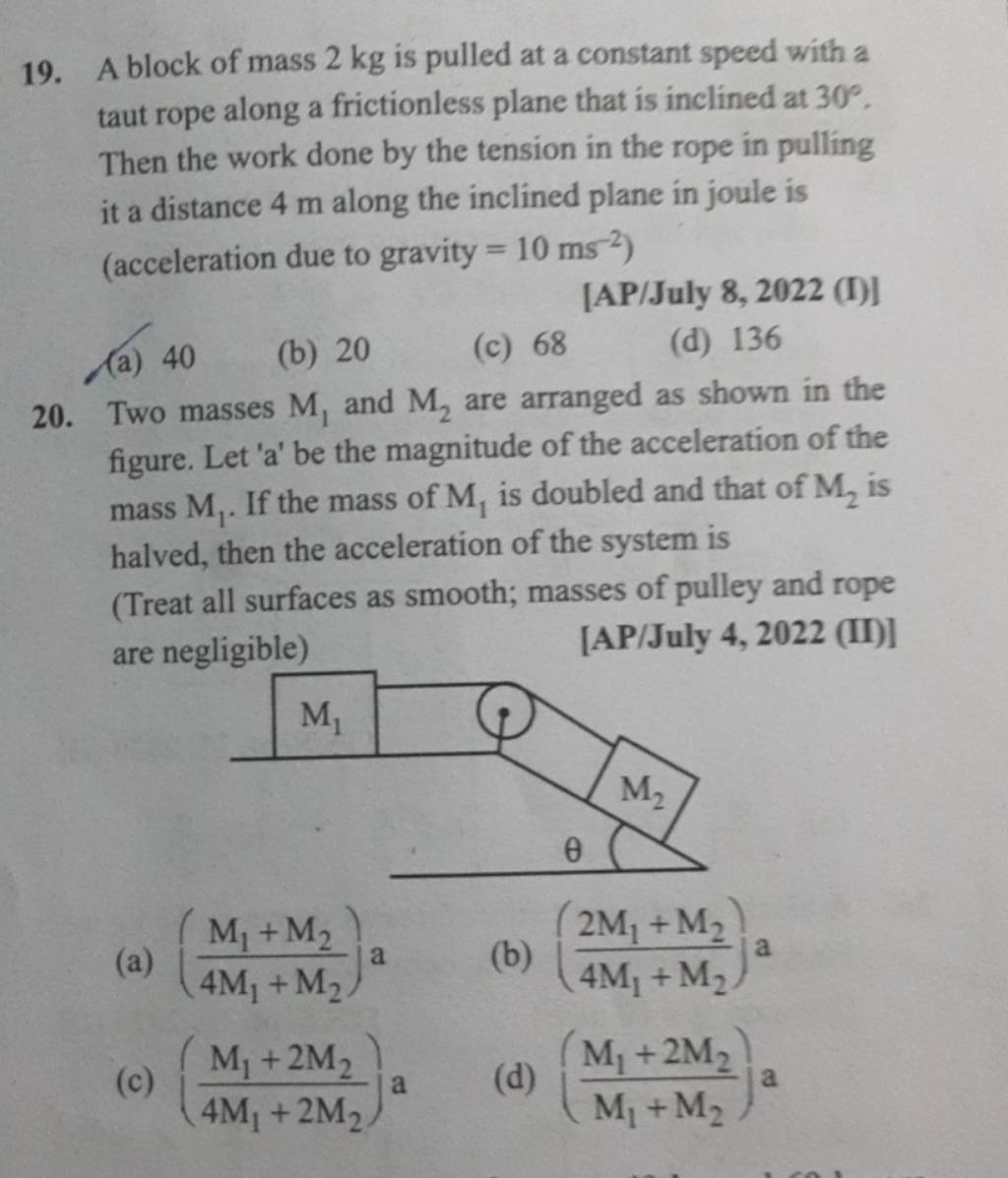 Two masses M1 and M2 are arranged as shown in the figure. Let ' a ' be