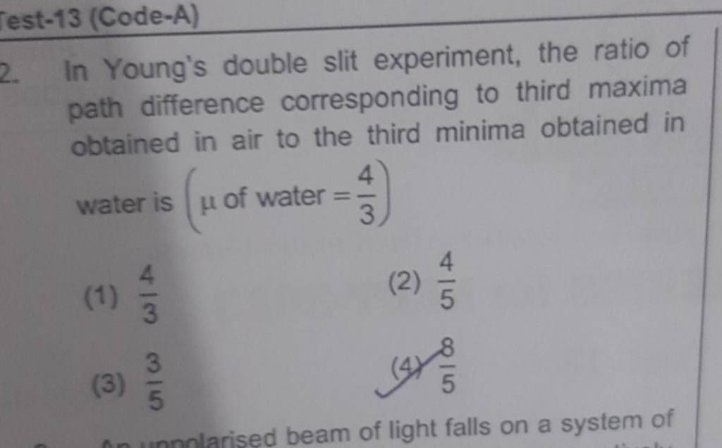 In Young's double slit experiment, the ratio of path difference correspon..