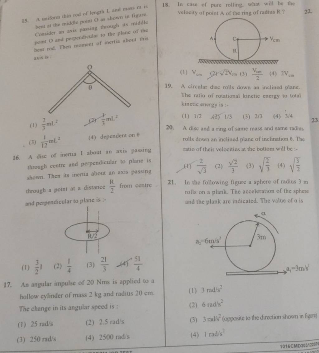 A disc and a ring of same mass and same radius | Filo