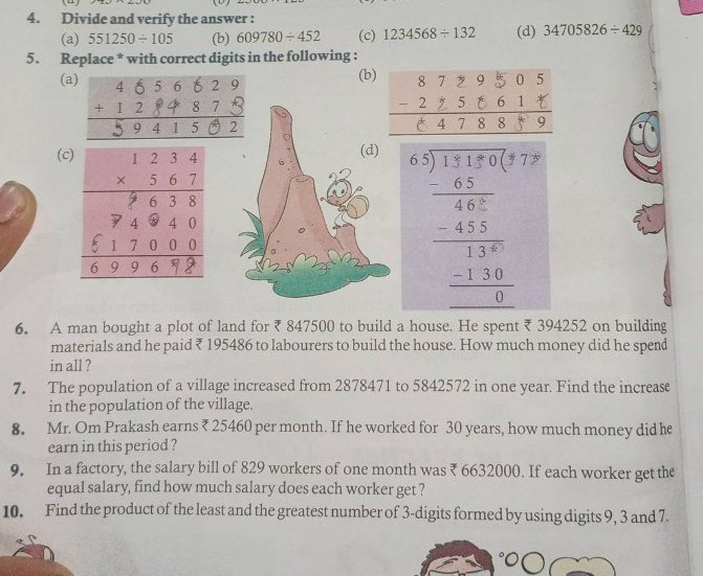 Replace * with correct digits in the following : | Filo