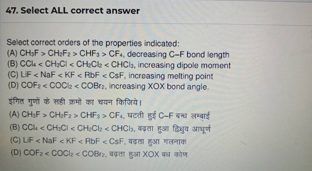 Select ALL correct answer Select correct orders of the properties indicat.. Select ALL correct answer Select correct orders of the properties indicat..