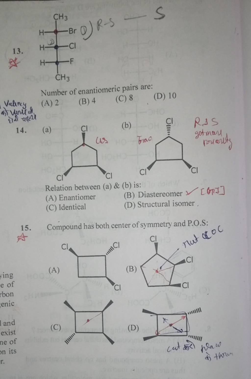 O=C1C[C@](Cl)[C@](Cl)[C@]1Cl Relation between (a) \& (b) is: | Filo