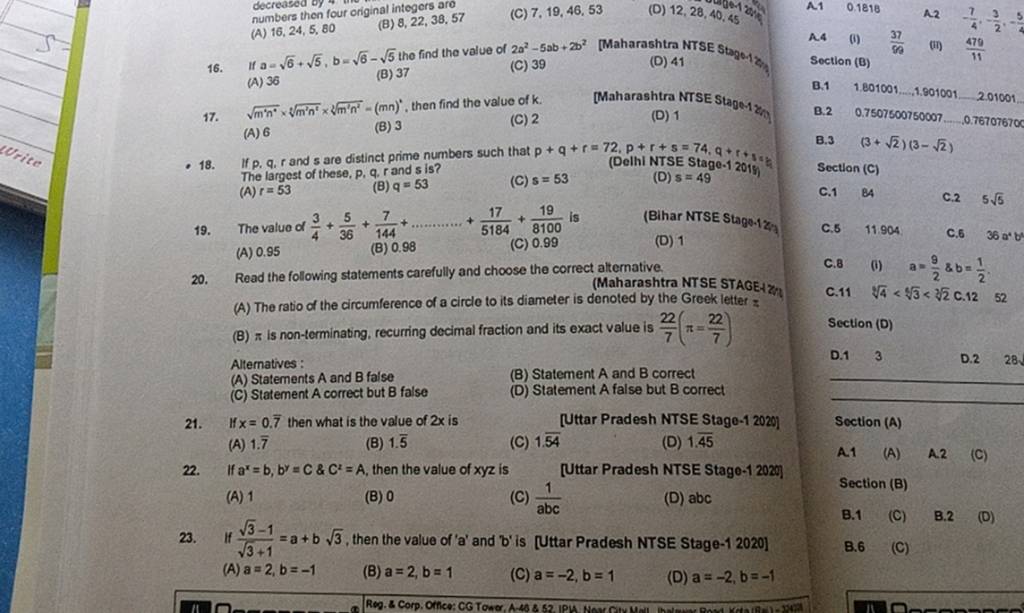 If P q r And S Are Distinct Prime Numbers Such That P q r 72 p r s 74 q r if-p-q-r-and-s-are-distinct-prime-numbers-such-that-p-q-r-72-p-r-s-74-q-r