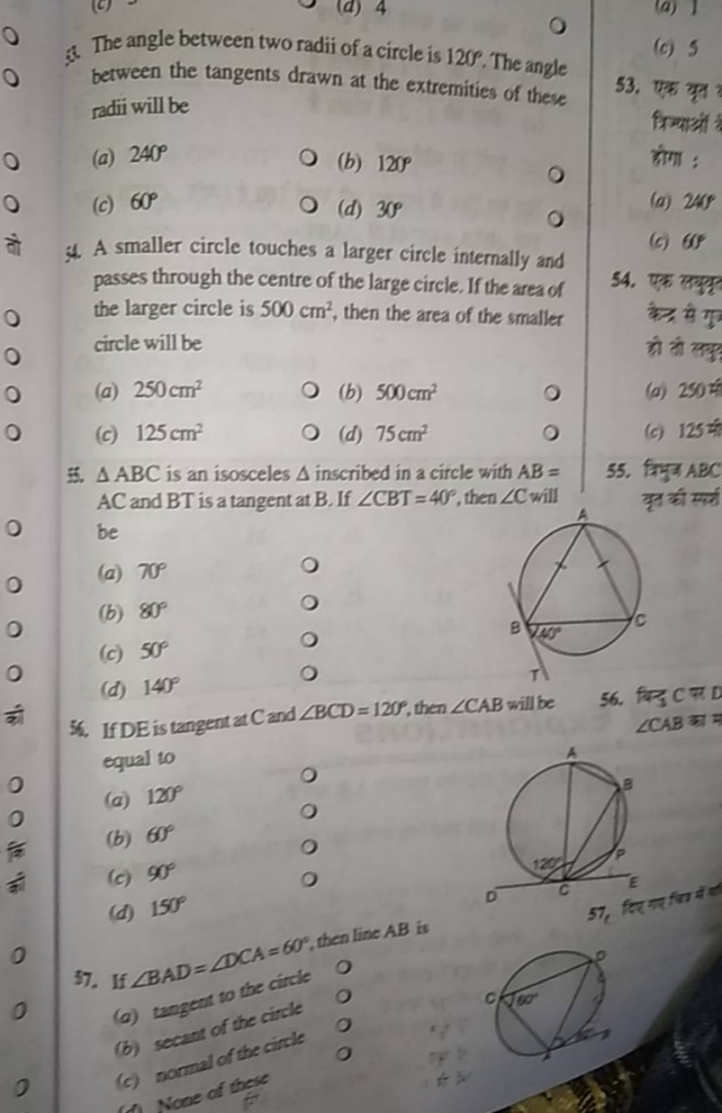 The angle between two radii of a circle is 120∘. The angle between the ta..