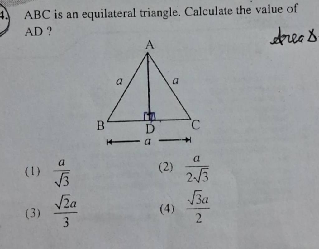 Equilateral Triangle Calculator