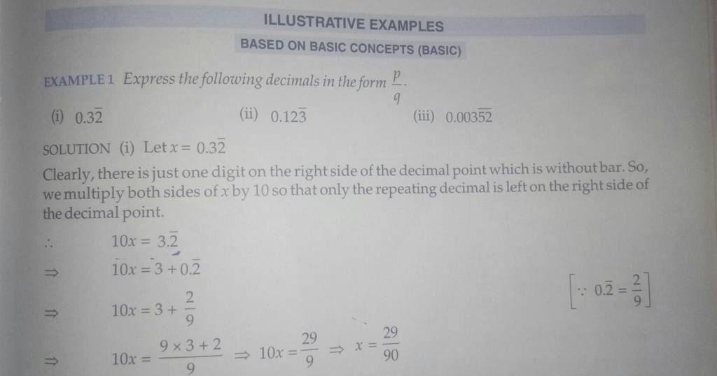 ILLUSTRATIVE EXAMPLES BASED ON BASIC CONCEPTS (BASIC) EXAMPLE1 EXpress th..