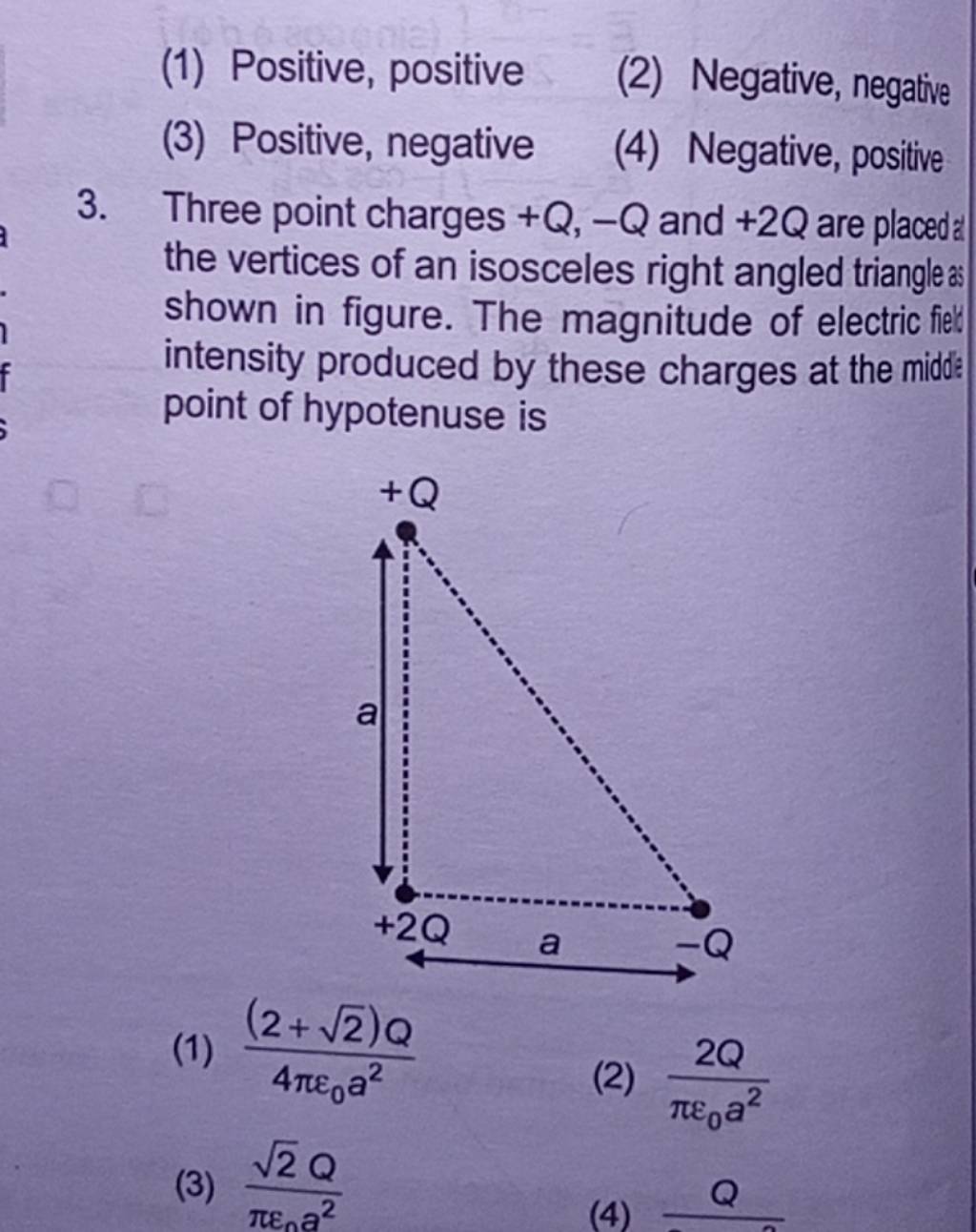 Three point charges +Q,−Q and +2Q are placed the vertices of an isosceles..