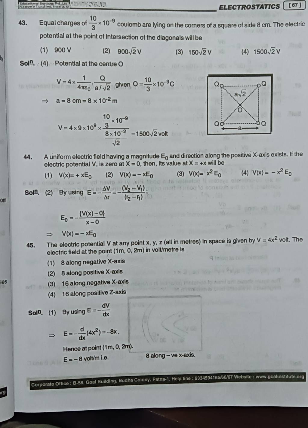2 By Using E −ΔrΔv − R2 −r1 V2 −v1 ⇒v X E0 −x−0{v X −0} −xe0