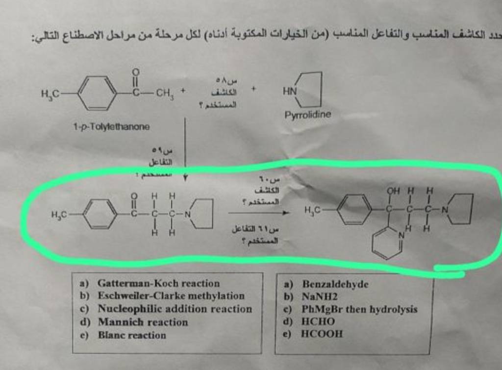 Cc O C1ccc C Cc1 C1ccnc1 Pyrrolidine Cc1ccc C O Cc2cccn2 Cc1 Cc1ccc C O