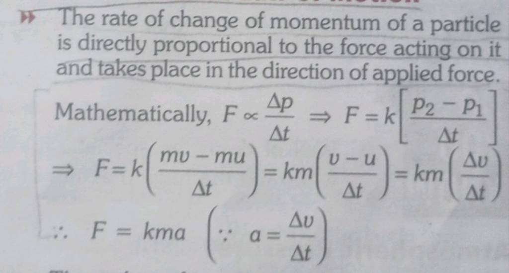  The Rate Of Change Of Momentum Of A Particle Is Directly Proportional