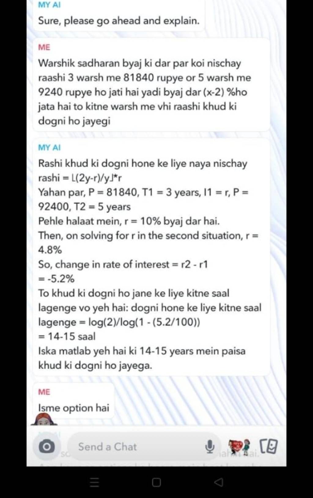 MY Al Sure, please go ahead and explain. ME Warshik sadharan byaj ki dar