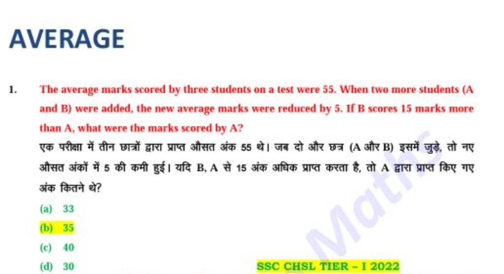 AVERAGE 1. The average marks scored by three students on a test were 55.