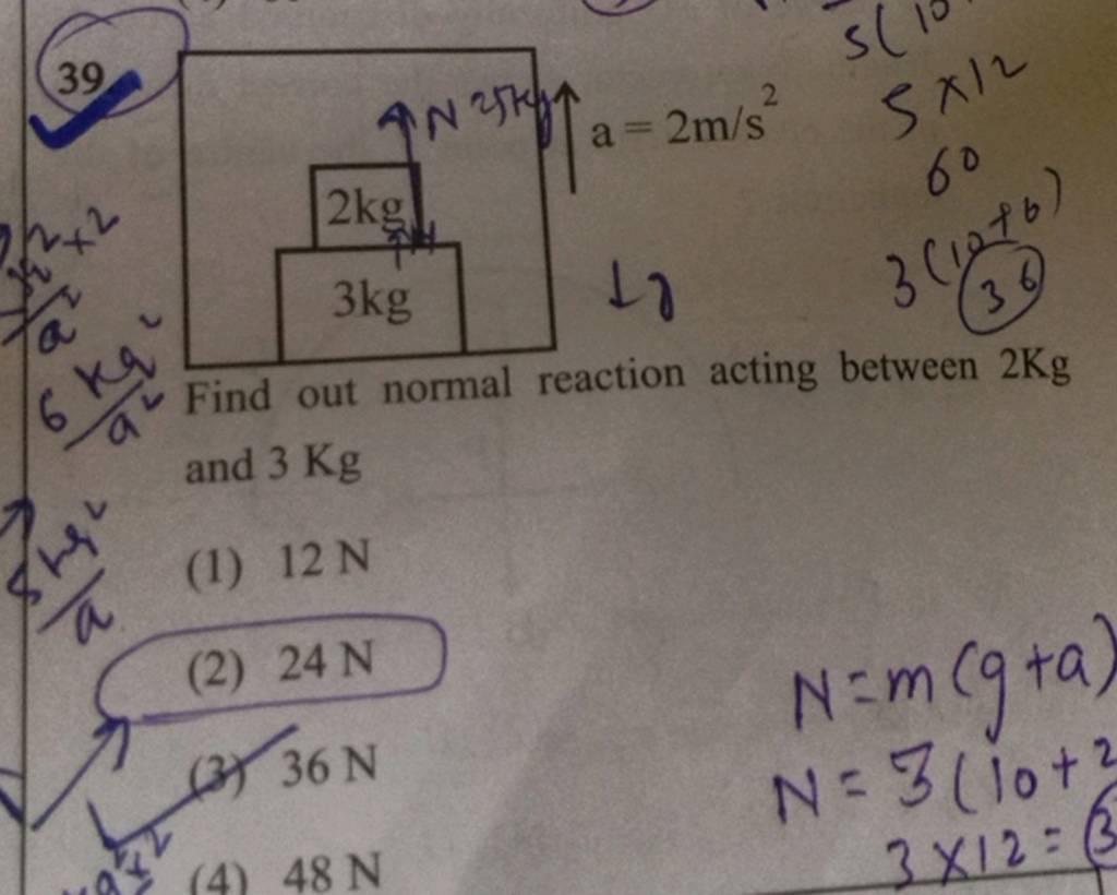 39 Find out normal reaction acting between 2Kg and 3Kg (1) 12 N (2) 24 N