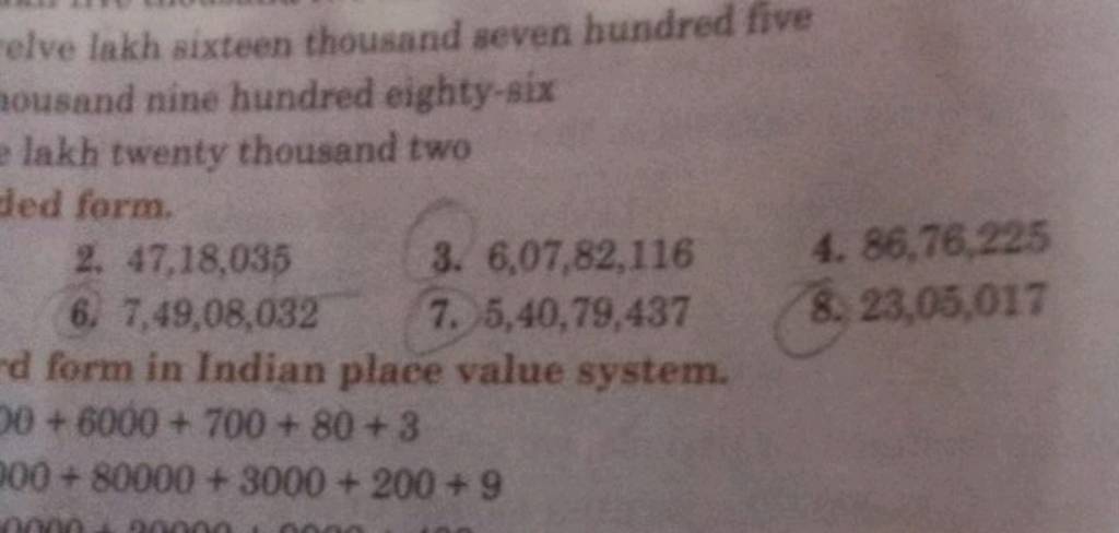 elve lakh sixteen thousand seven hundred five zousand nine hundred eighty..