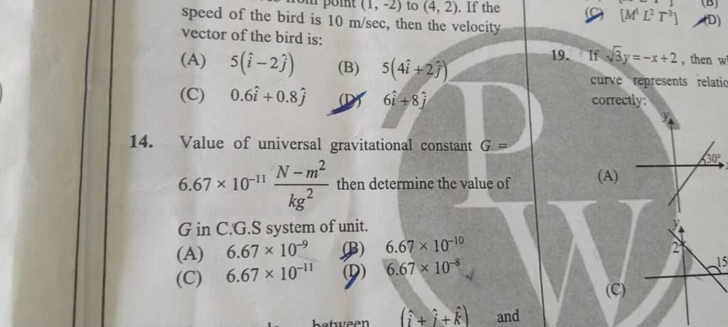 Value of universal gravitational constant G= 6.67×10−11 kg2N−m2 then det..