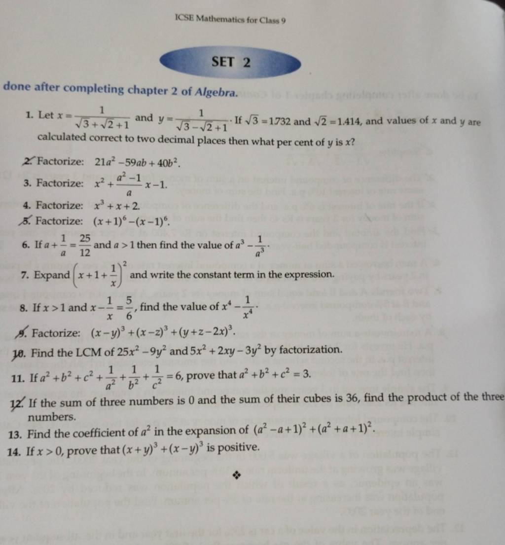 ICSE Mathematics for Class 9 SET 2 done after completing chapter 2 of Alg..