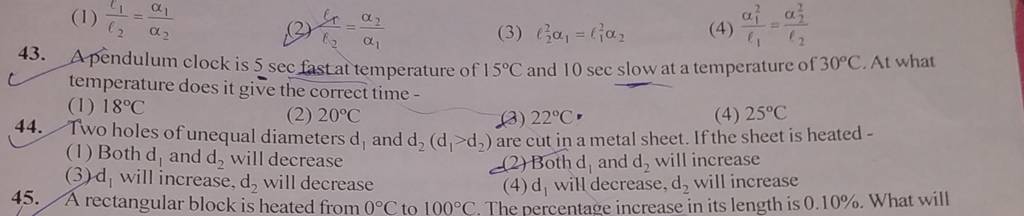 Two holes of unequal diameters d1 and d2 ( d1 >d2 ) are cut in a metal s.. Two holes of unequal diameters d1 and d2 ( d1 >d2 ) are cut in a metal s..