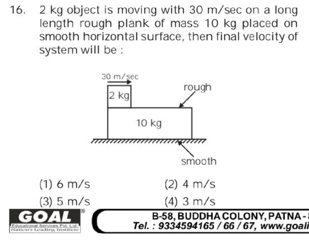 2 kg object is moving with 30 m/sec on a long length rough plank of mass