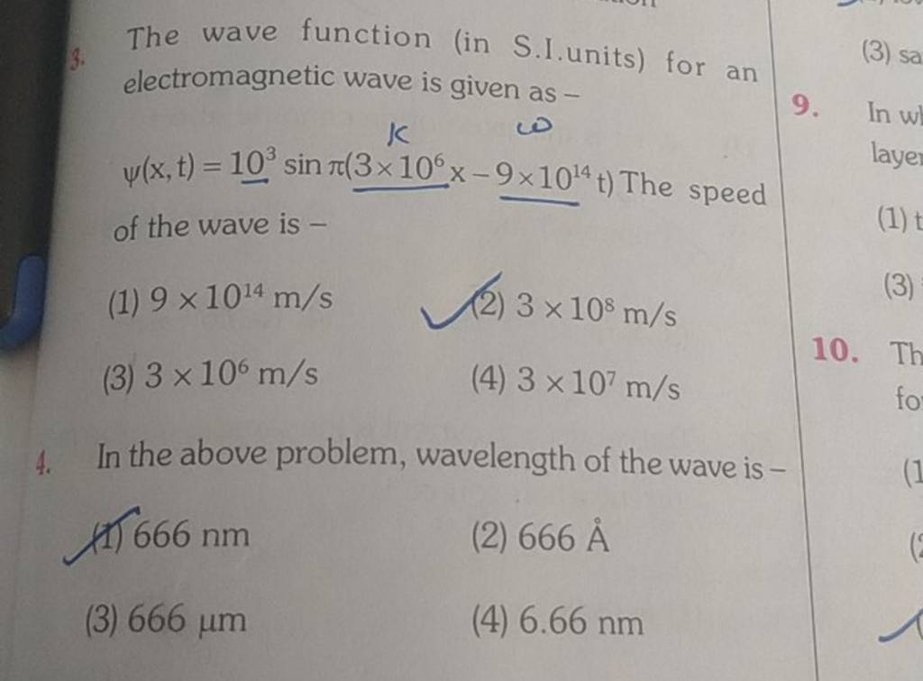The wave function (in S.I.units) for an electromagnetic wave is given as