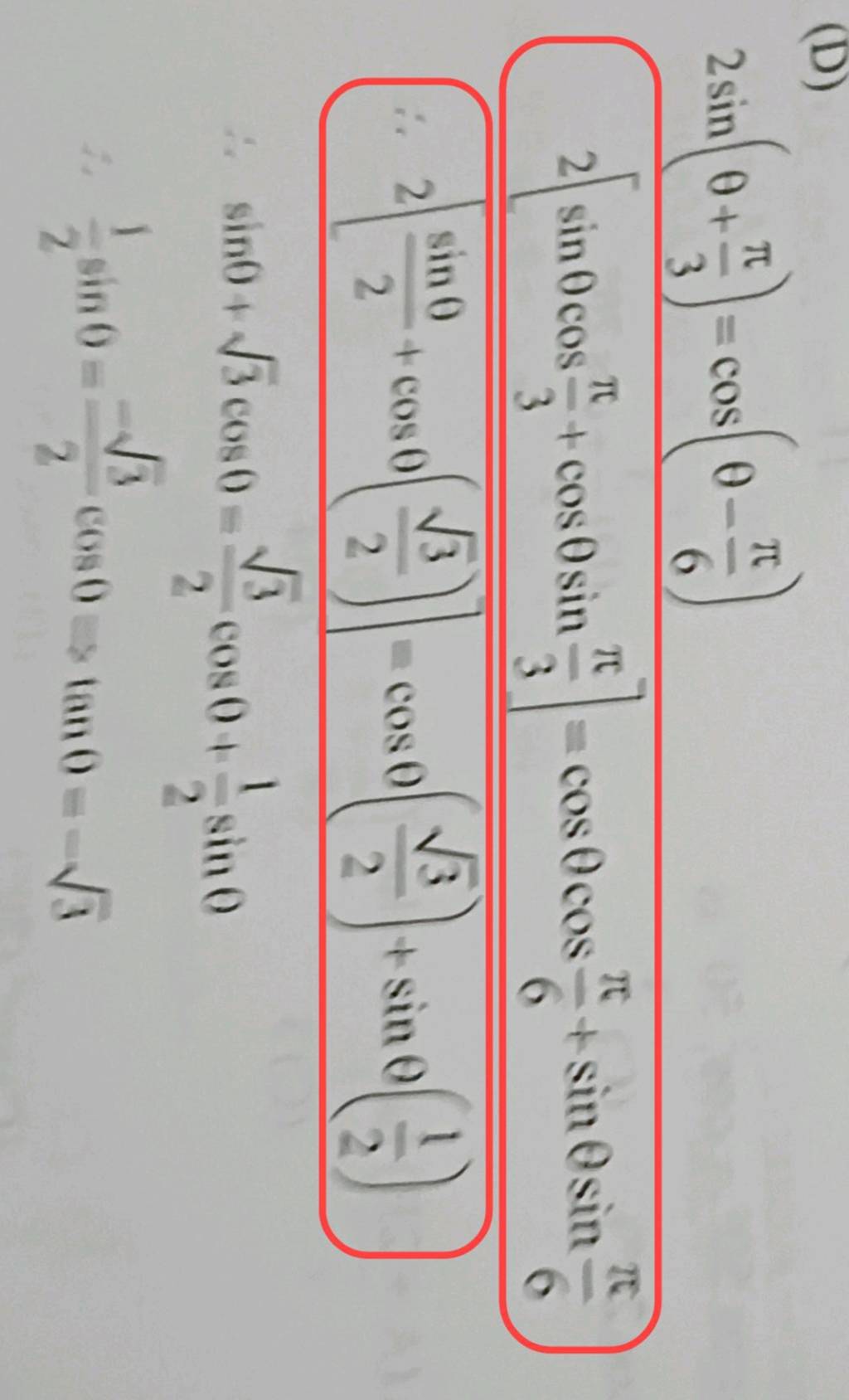 (D) \[ \begin{array}{l} 2 \sin \left(\theta+\frac{\pi}{3}\right)=\cos \le..