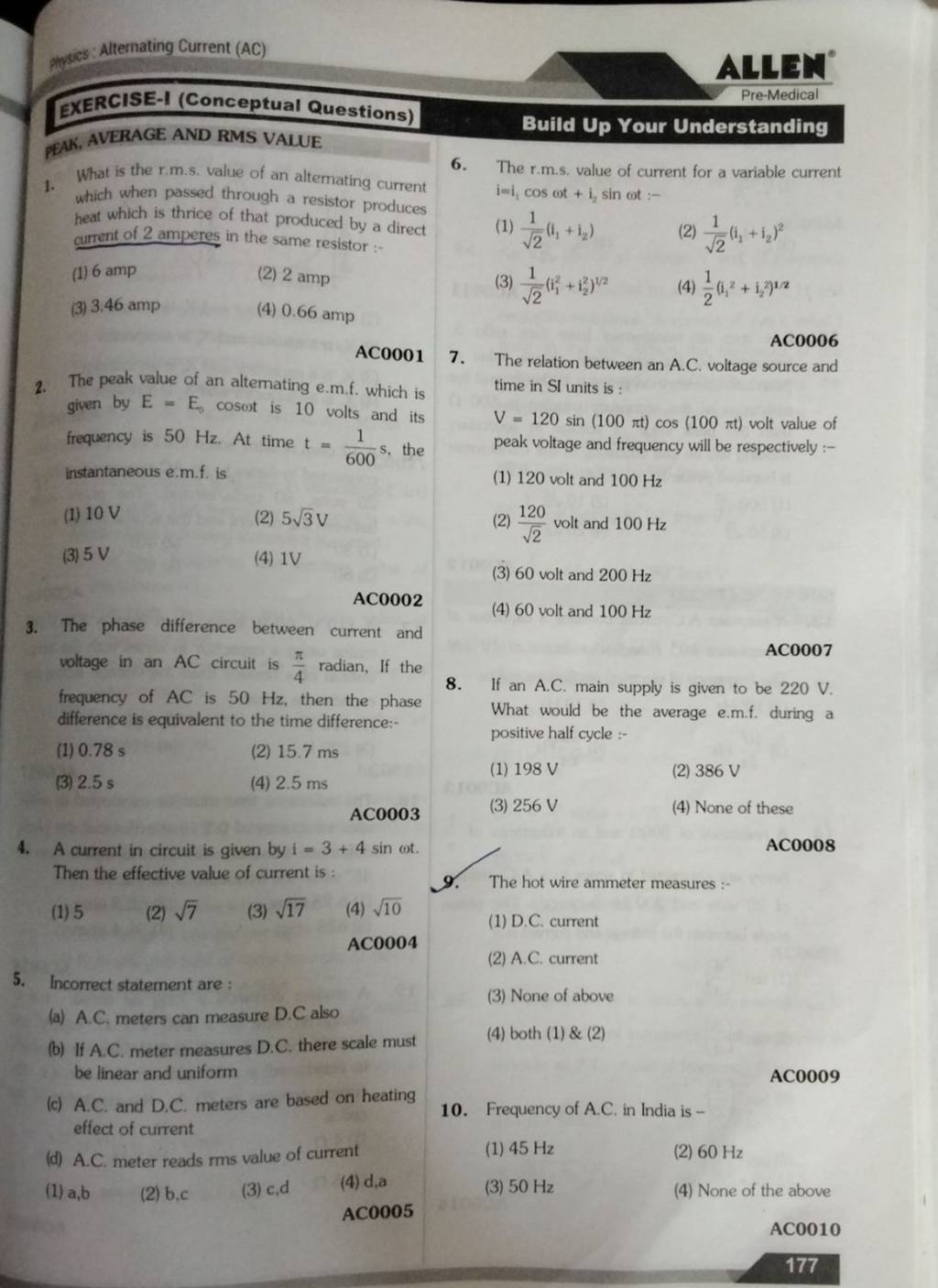 physics : Alternating Current (AC) EXERCISE-1 (Conceptual Questions) PEAK..
