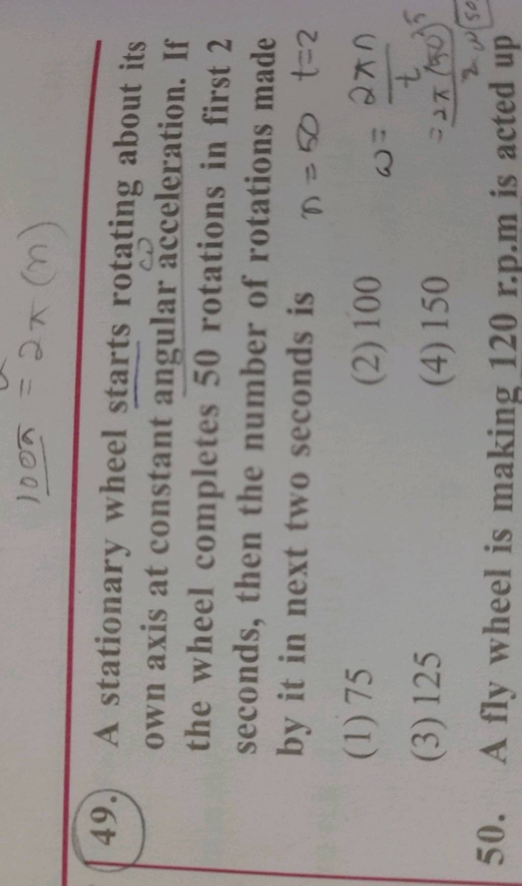 100π=2π(n) 49. A stationary wheel starts rotating about its own axis at c..