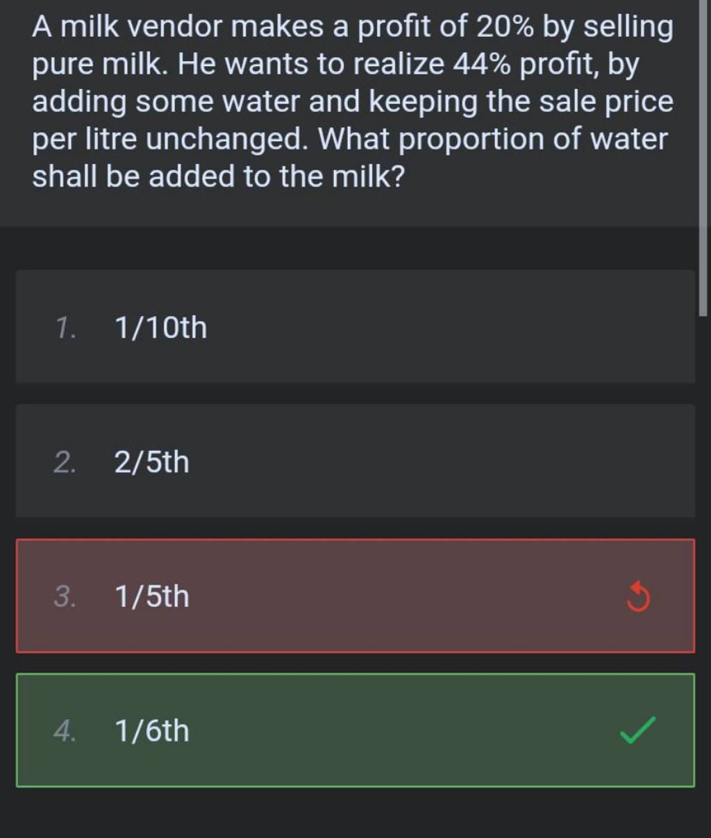 A milk vendor makes a profit of 20% by selling pure milk. He wants to rea..