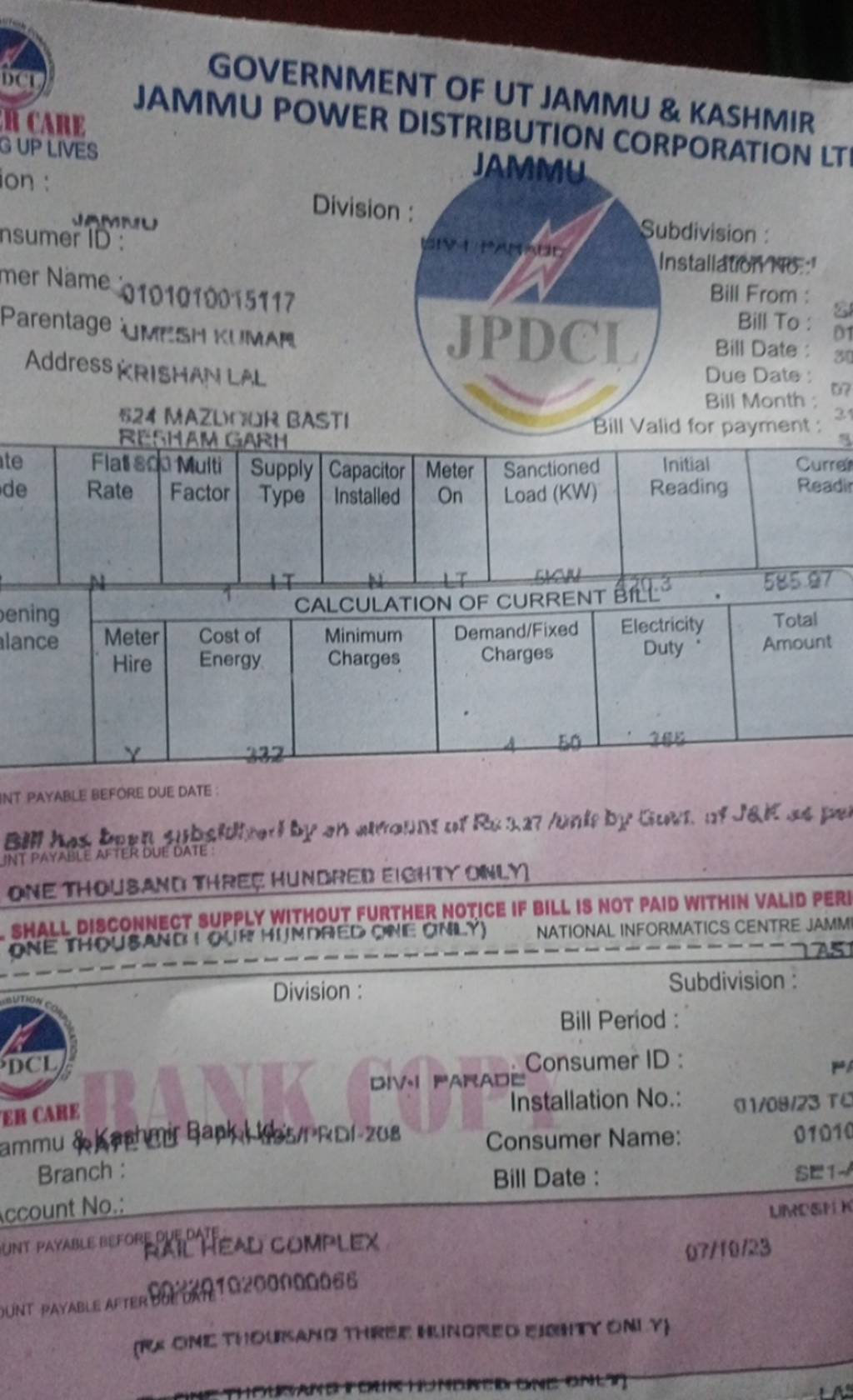 GOVERNMENT OF UT JAMMU \& KASHMIR JAMMU POWER DISTRIBUTION CORPORATION LT..