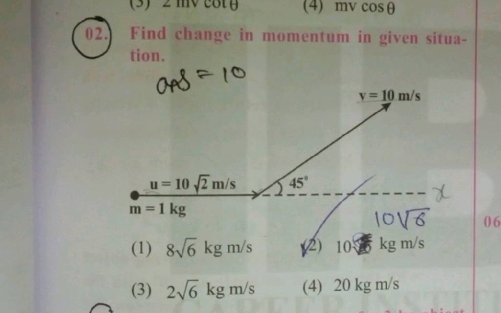 Find change in momentum in given situation. ars =10 | Filo