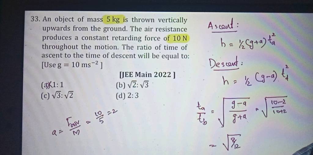 33. An object of mass 5 kg is thrown vertically upwards from the ground.