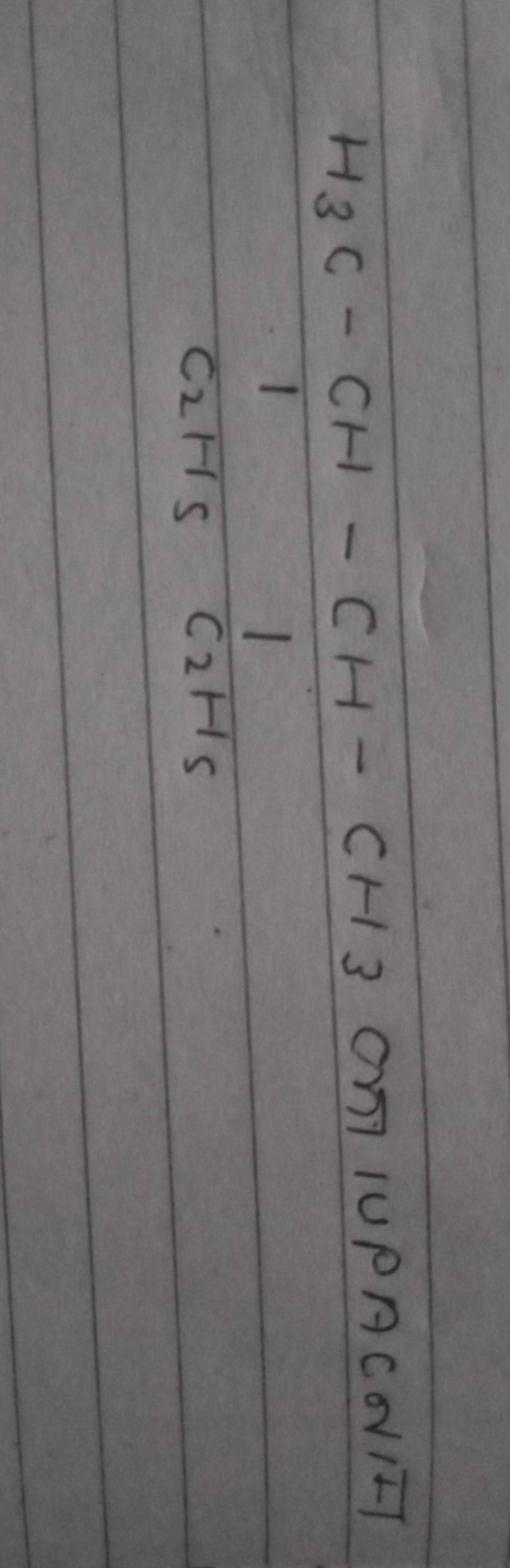 H3 C−CH−CH−CH3 का IUPACNIम C2 HS C2 HS | Filo