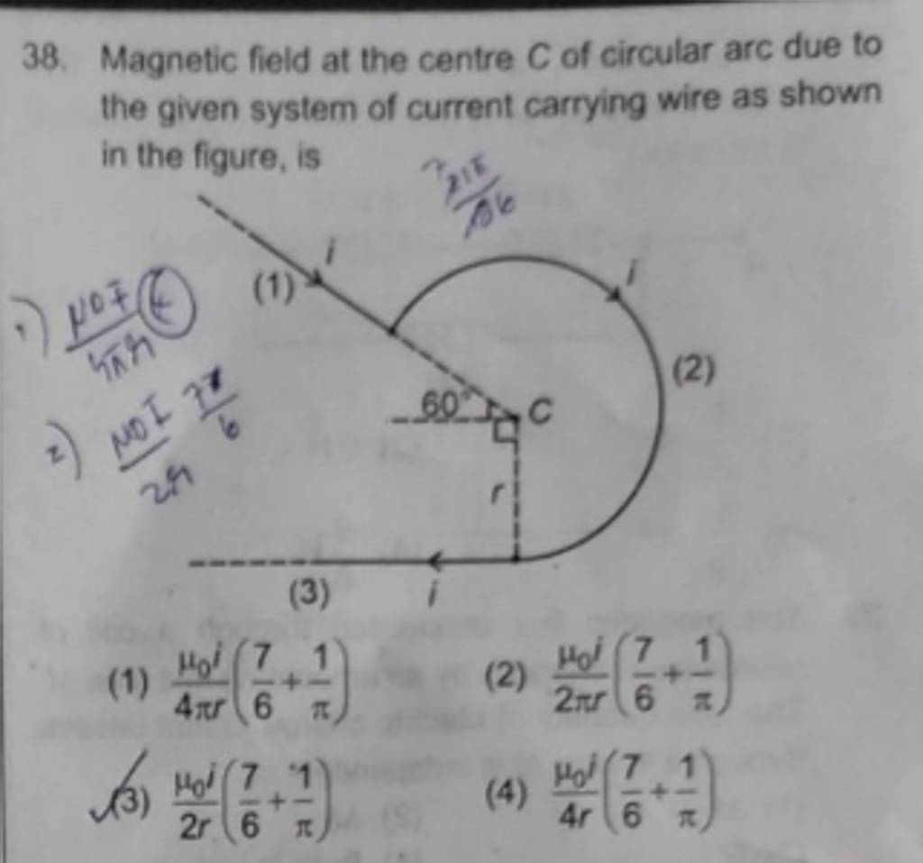 Magnetic field at the centre C of circular arc due to the given system of..