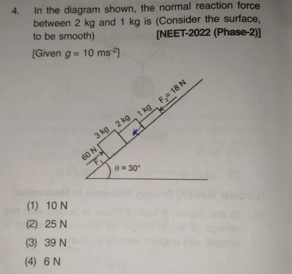 In the diagram shown, the normal reaction force between 2 kg and 1 kg is
