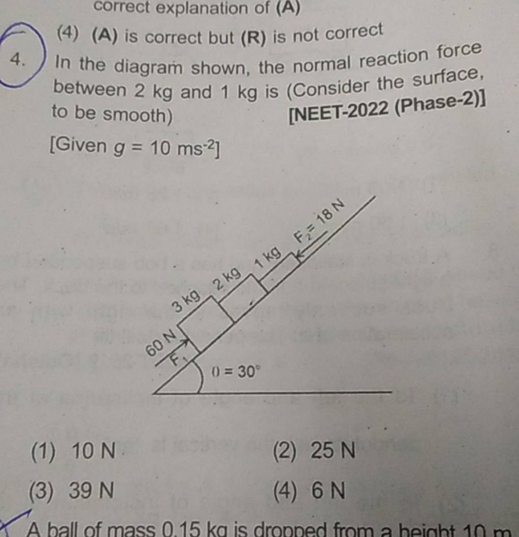 In the diagram shown, the normal reaction force between 2 kg and 1 kg is