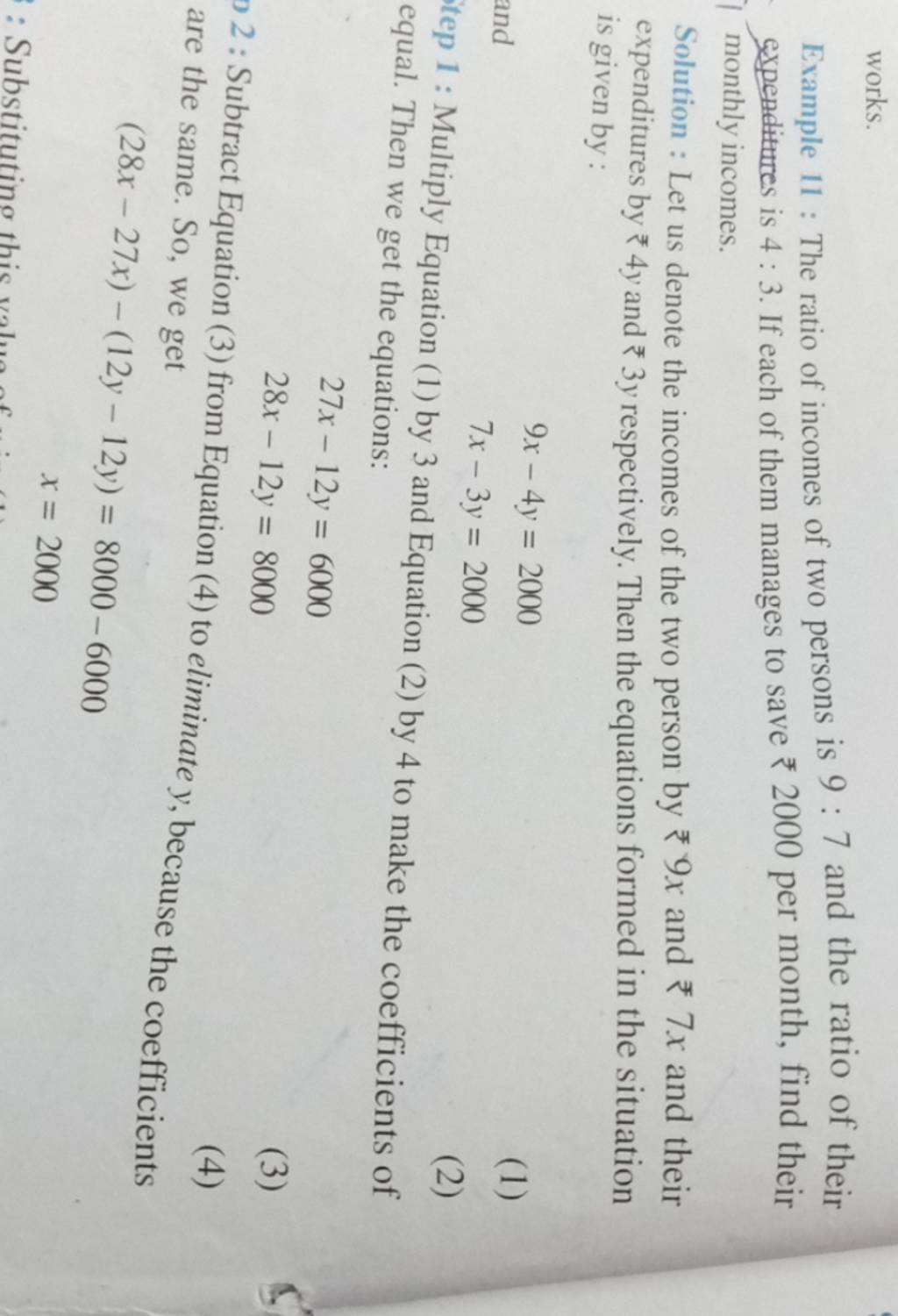 works. Example 11 : The ratio of incomes of two persons is 9:7 and the ra.. works. Example 11 : The ratio of incomes of two persons is 9:7 and the ra..